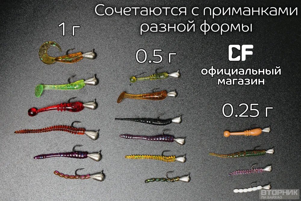 Мормышка, 0.5 г — фото 1