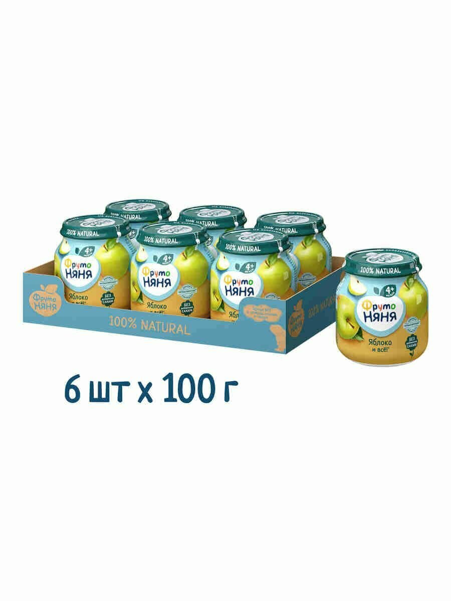 Пюре ФрутоНяня с 4 месяцев, яблоко, 100 г x 6 шт яблочное пюре детское пюре 6 штук