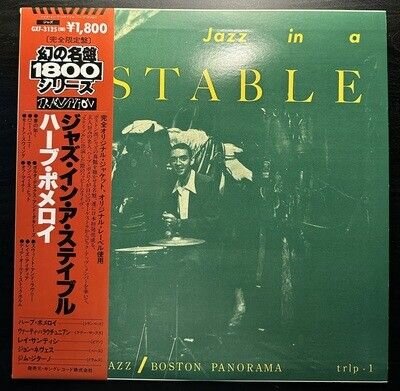 Виниловая пластинка Herb Pomeroy - Jazz In A Stable (Япония 1979г.)