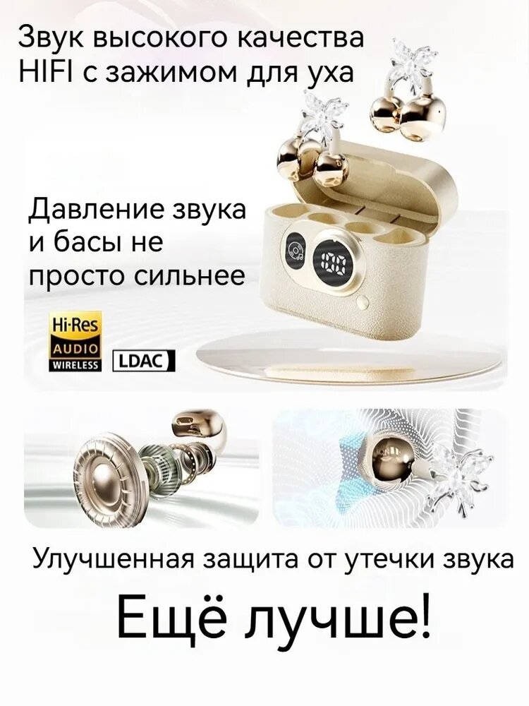 Наушники беспроводные с микрофоном, Bluetooth, USB Type-C, бежевый