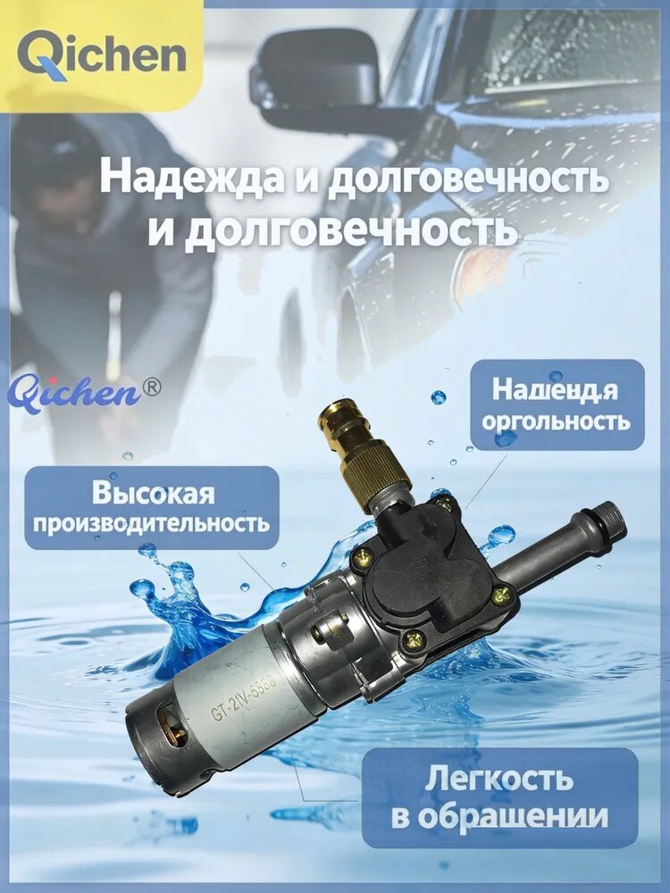 21B цинкового сплава высокого давления автомойки насос