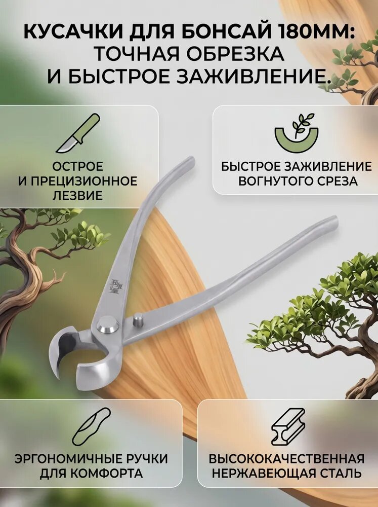 Набор садовых инструментов,1шт