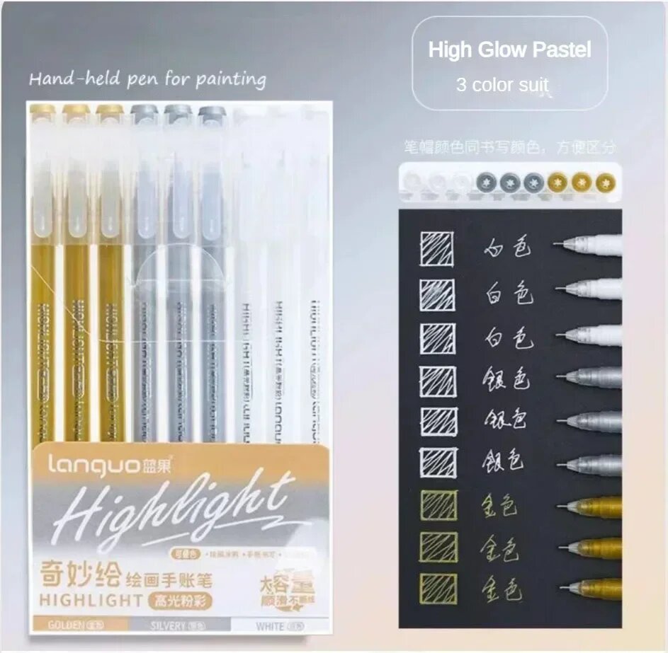 LANGUO Гелевые ручки Highlighter Powder, 3 цвета
