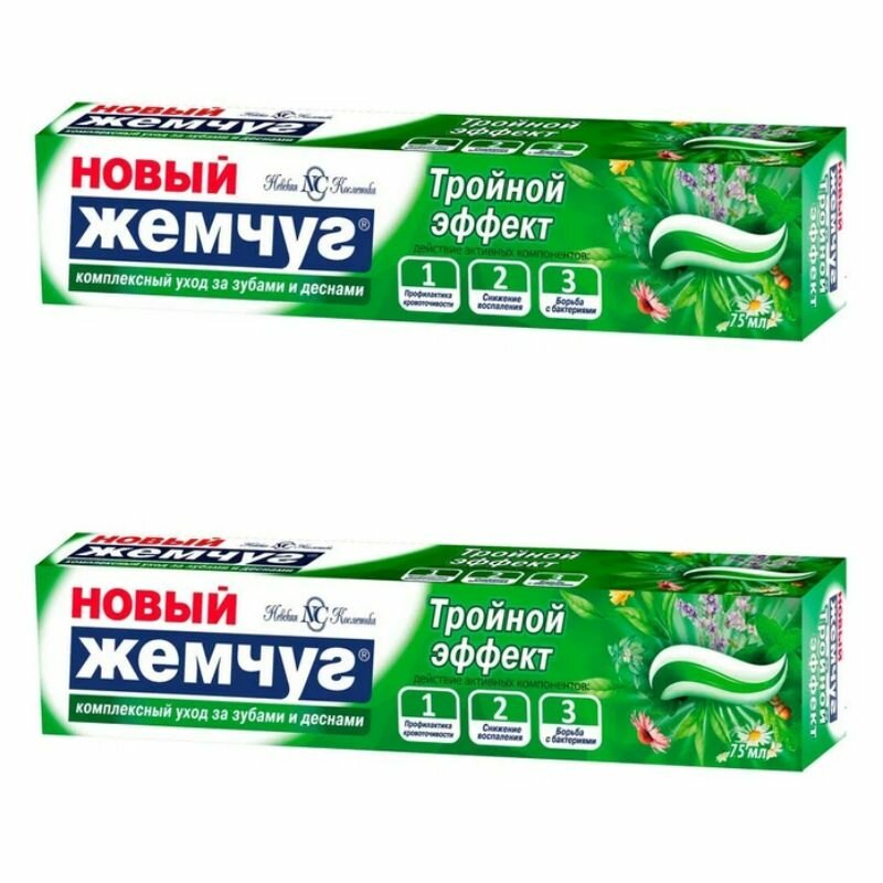 Невская косметика Новый жемчуг Зубная паста, тройной эффект, здоровье десен, 75 мл, 2 штуки