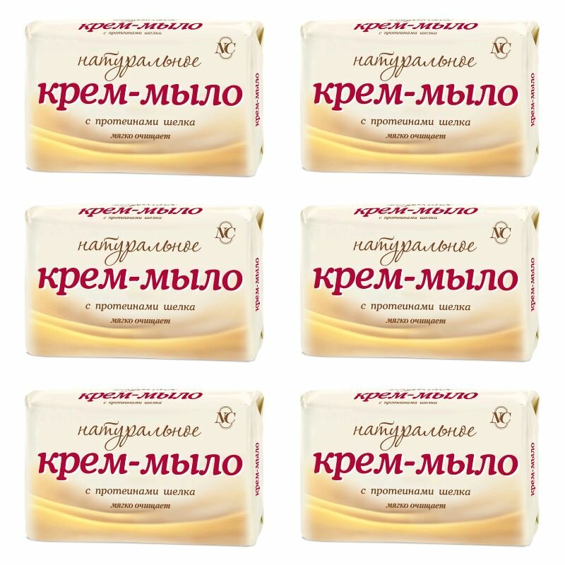 Невская косметика Твердое крем мыло, натуральное с протеинами шелка, 90 г, 6 штук