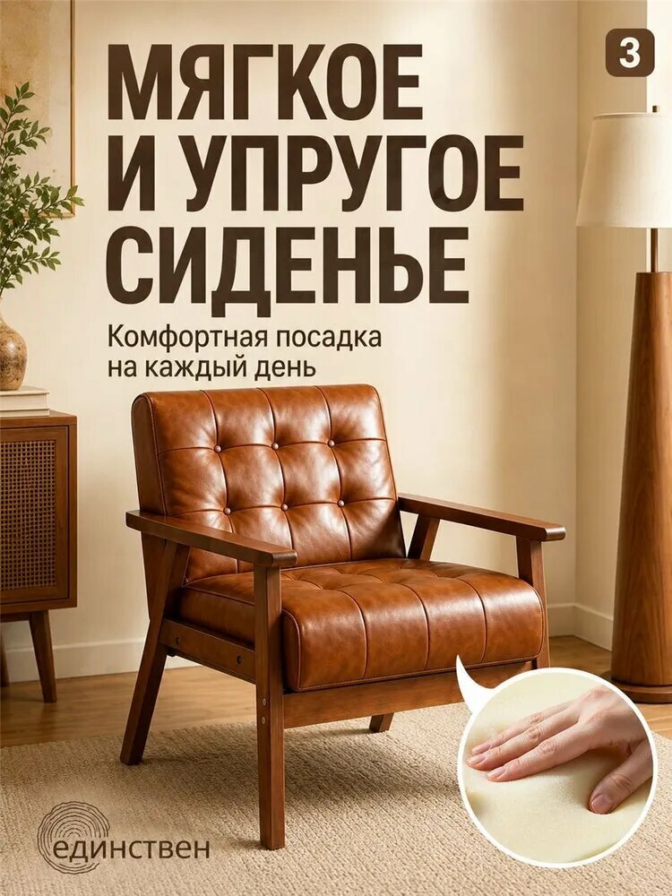Кожаный диван для офиса и кафе, коричневый, с деревянным каркасом, для гостиной и приёмной — фото 1