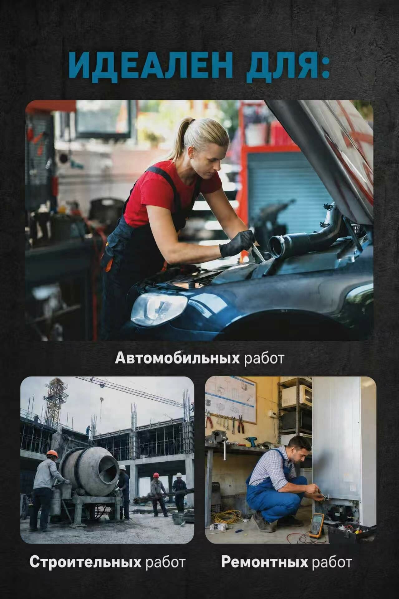 Набор инструментов Wellmaxx, дрель, гайковерт, 36В, Li-Ion, 2 аккумулятора, кейс