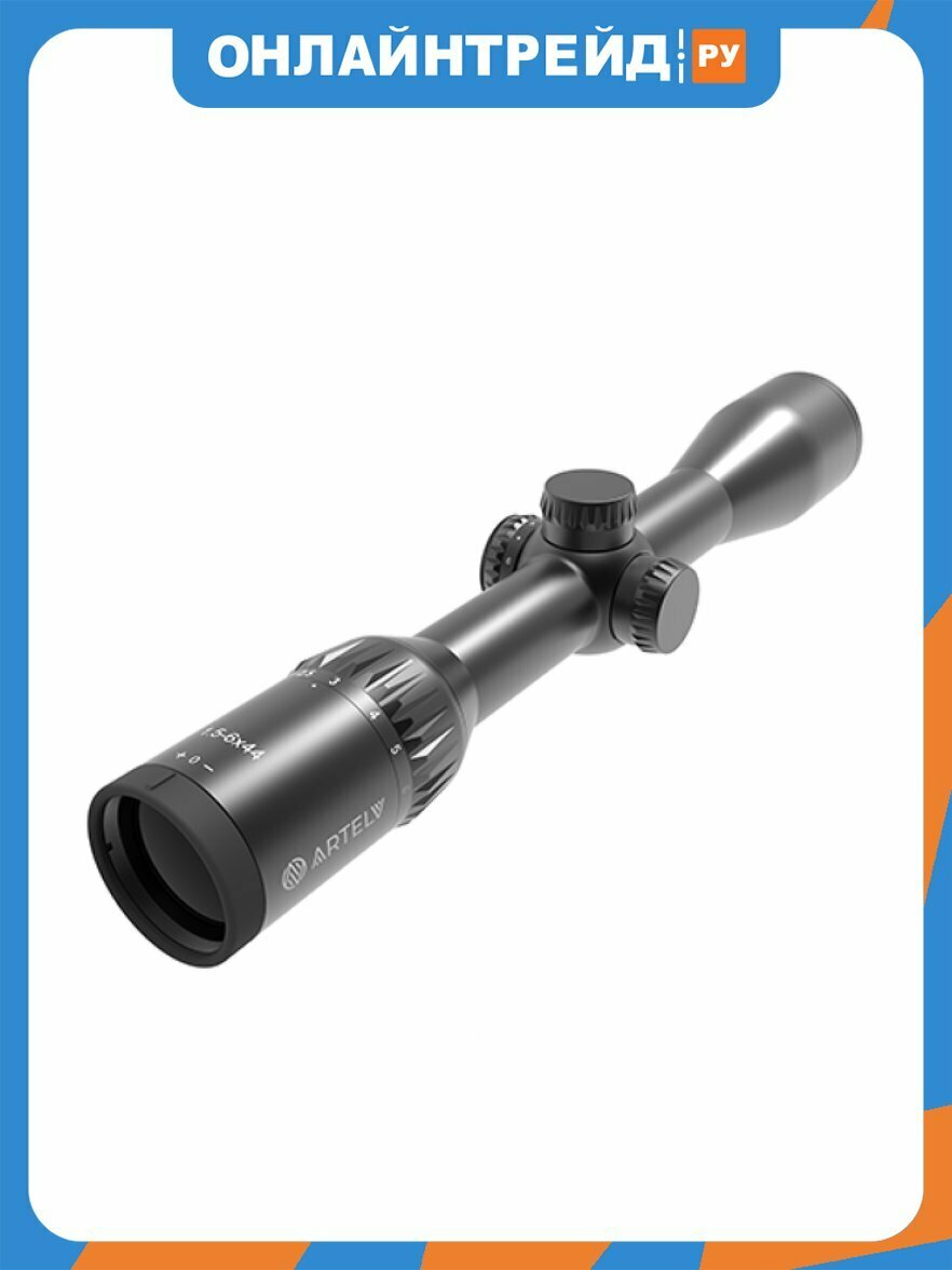 Оптический прицел Artelv CRS 1.5-6x44 SFP, 30mm, с подсветкой
