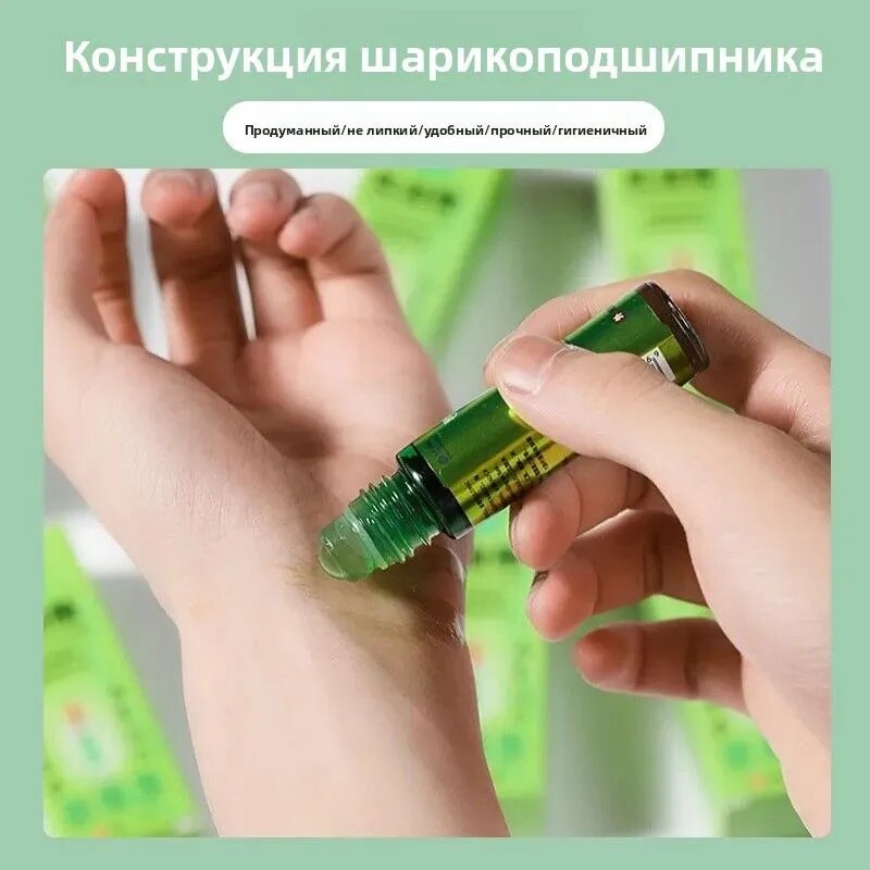 Эфирное масло, 18 мл — фото 1