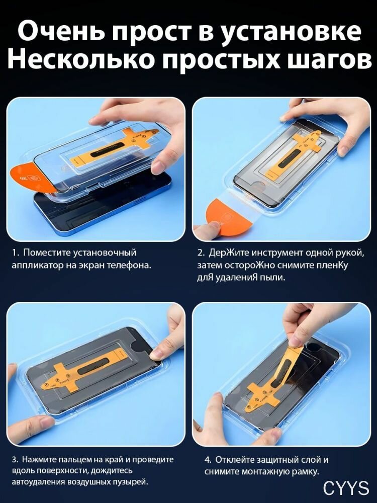 Защитное стекло для OnePlus 15 2 шт. простая установка, для новичков, стекло для телефона — фото 1