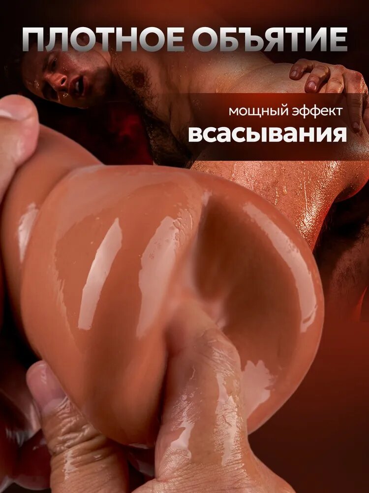 Анальные мастурбаторы для мужчин, мастурбатор мужской, резиновая вагина для мужчин,18+
