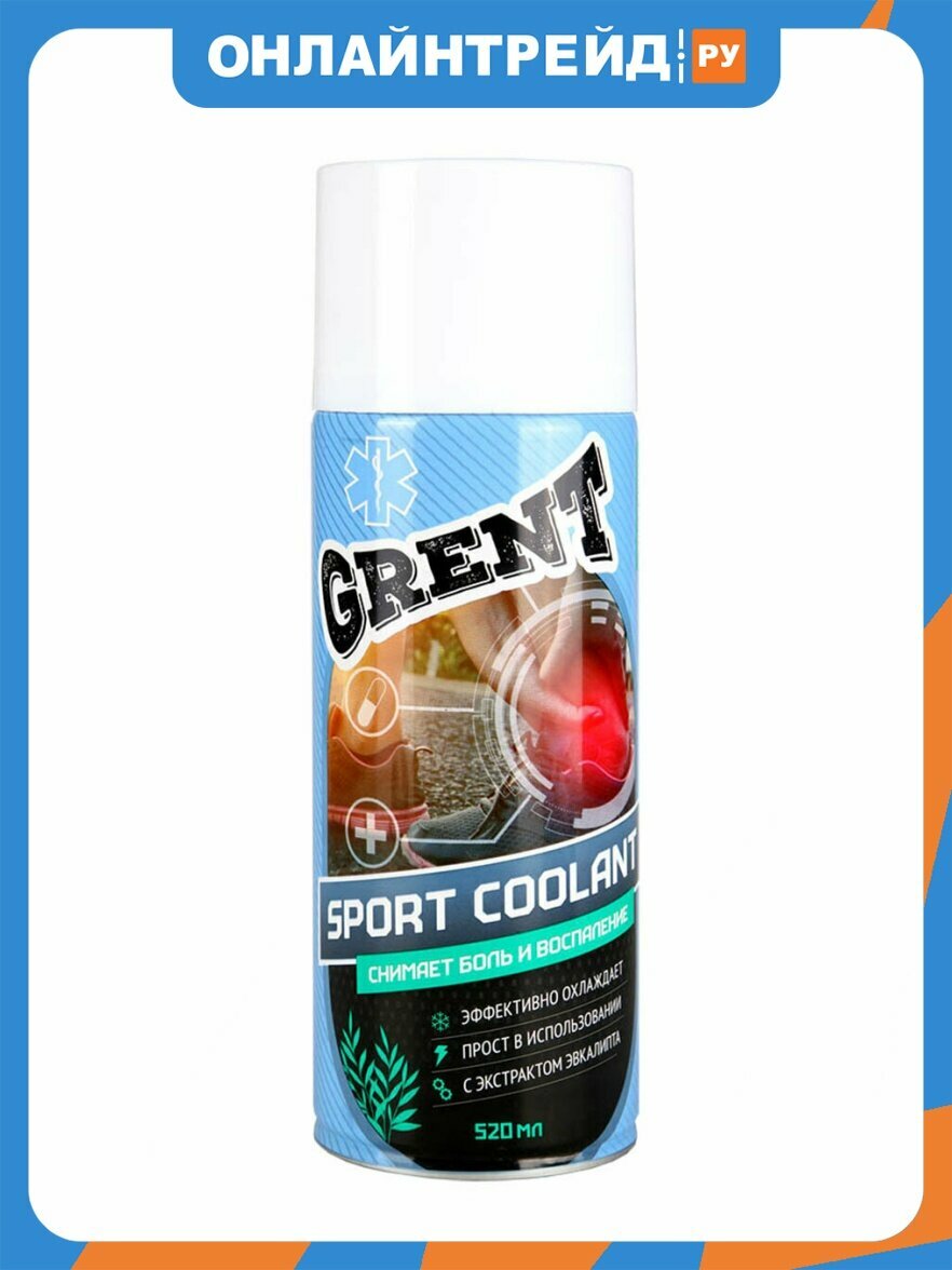 Заморозка спортивная Grent COOLANT SPRAY, спрей с эвкалиптом, аэрозоль, 520мл
