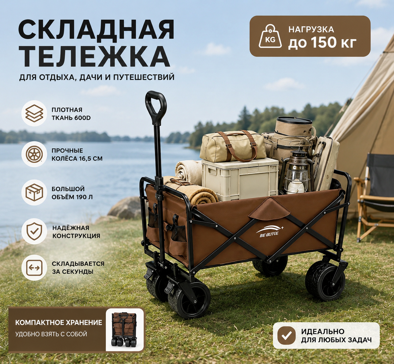 Уличный кемперван, складной прицеп, прогулочная коляска-тележка, коричневый, 90*50*57 см