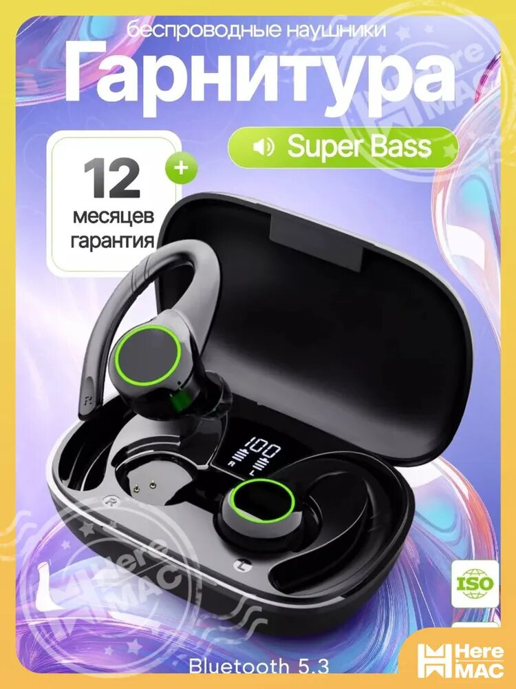 ONE TOY Наушники беспроводные с микрофоном, белый, черный