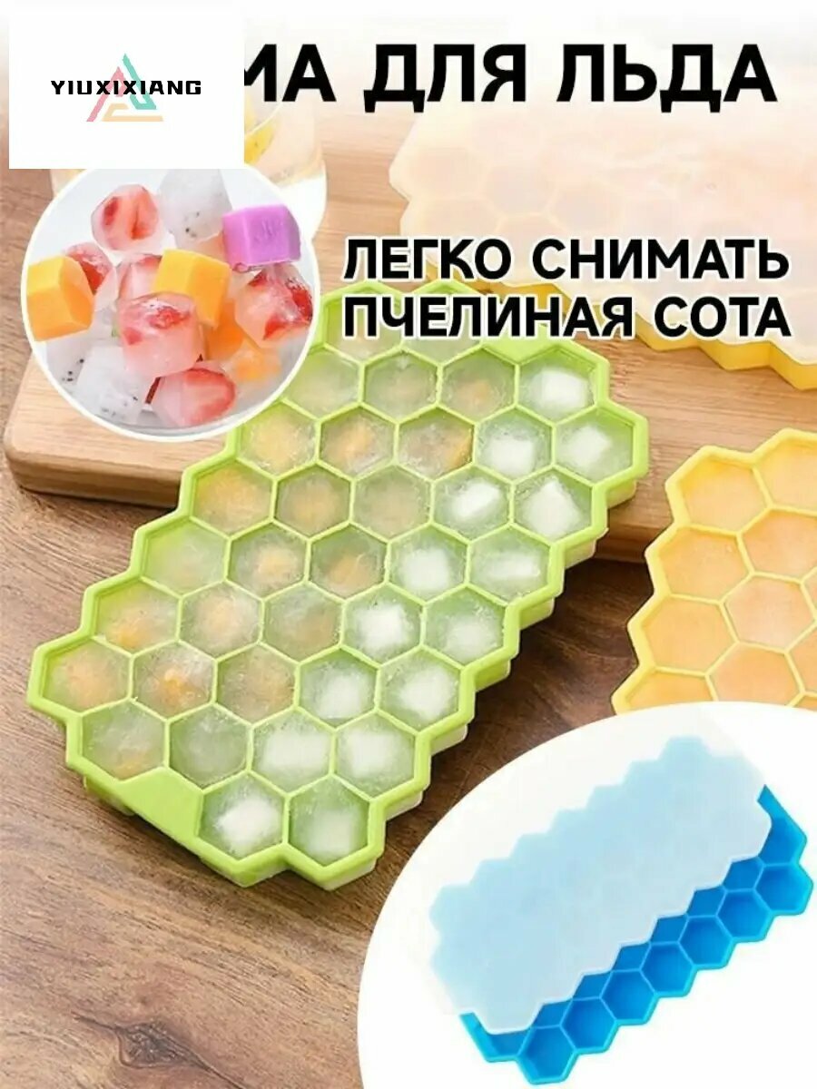 Форма ледяная, 1 штука — фото 1