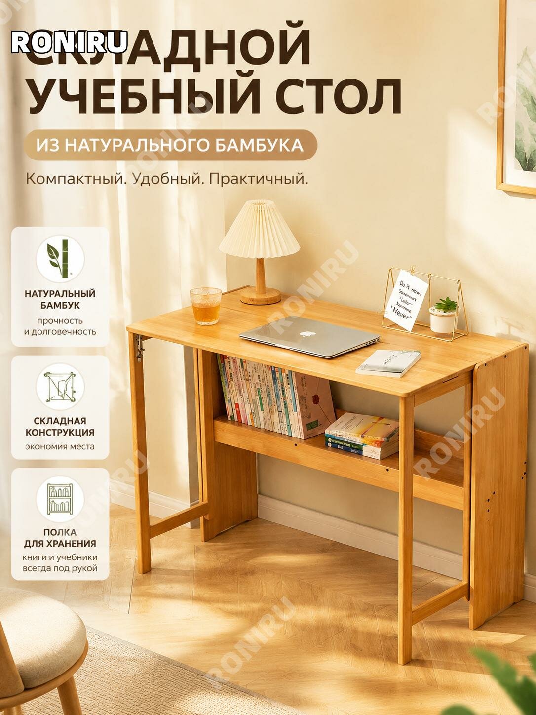Складная парта со стулом из бамбука103, учебный стол для школьника, детская рабочая зона дома и компьютерное место