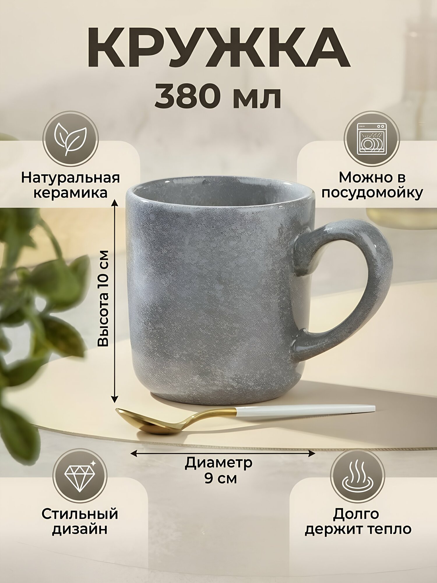 Кружка керамика, 380 мл, Stone, Daniks, HMN240412A1-MG, серая