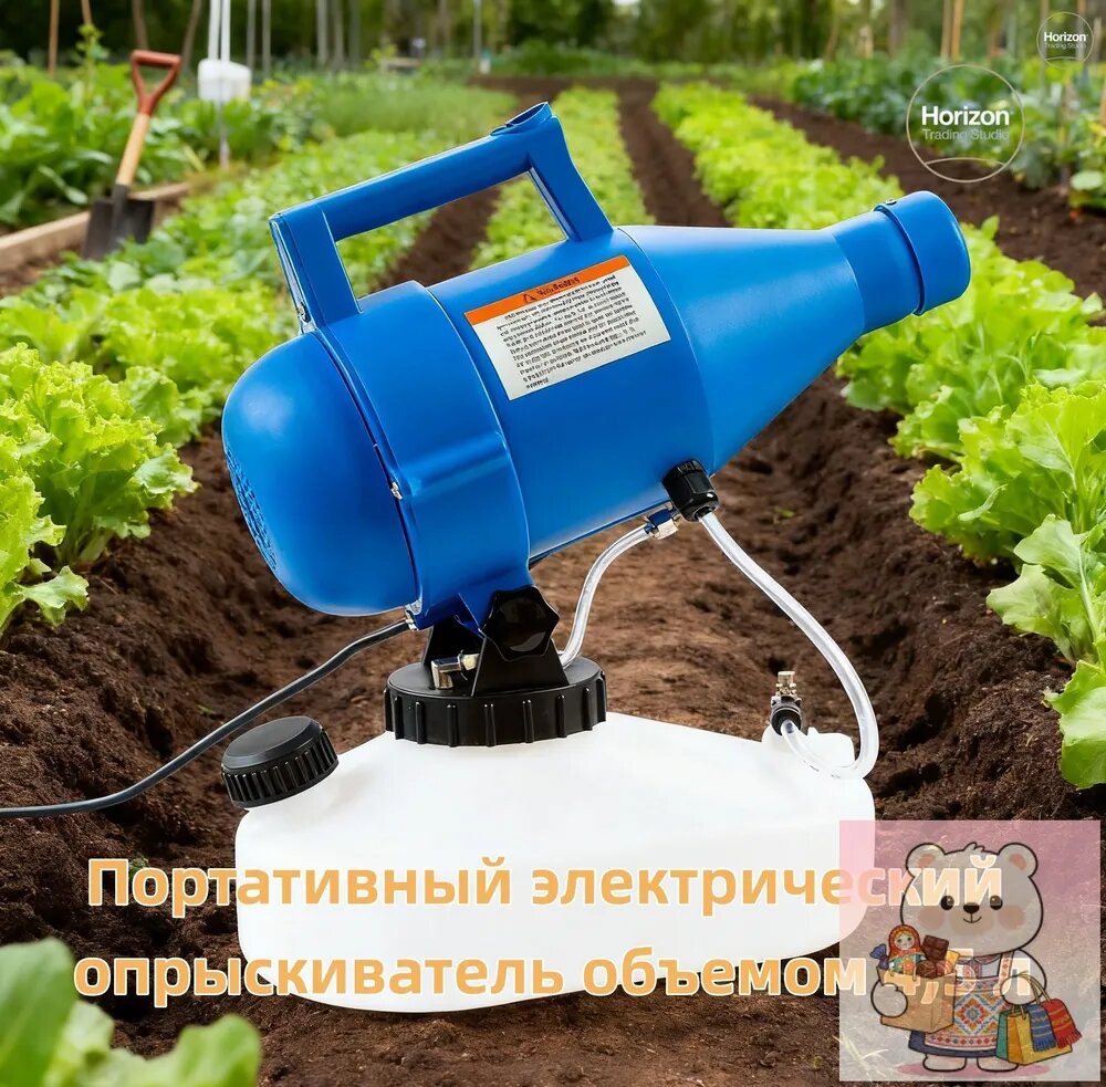 Генератор холодного тумана Ultra ULV 4,5 л
