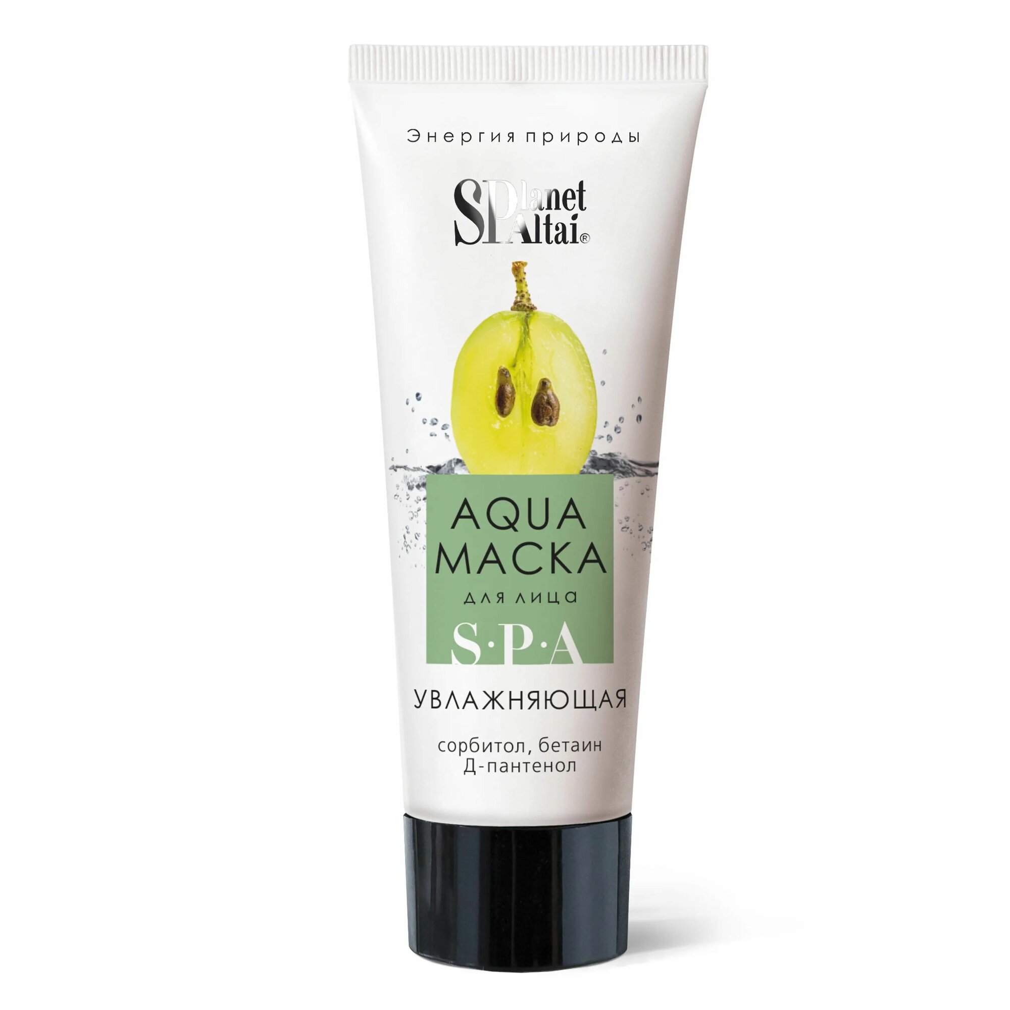 Planet Spa Altai Маска для лица увлажняющая, 75 мл