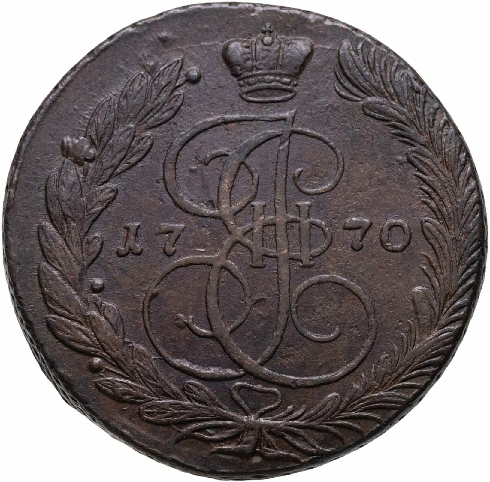 5 копеек 1770 ЕМ, Медь, в сохранности AU