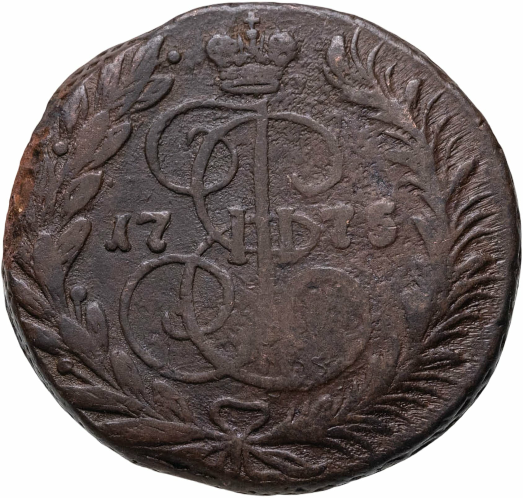 2 копейки 1775 ЕМ, Медь, в сохранности VF-XF