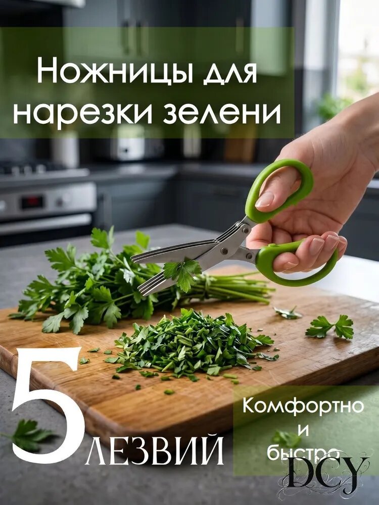 Точилка для ножей, ножниц, 13 см, 1 предм.