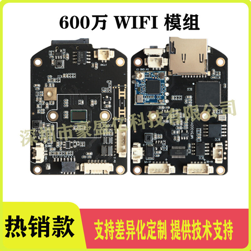 6MP беспроводной модуль камеры с WiFi, слотом для карты TF и функцией пан-таил, 5В питание