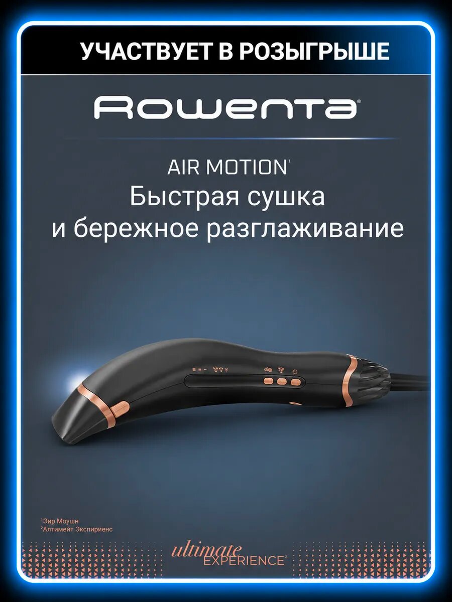 Фен для волос Ultimate Experience CF8C20E0