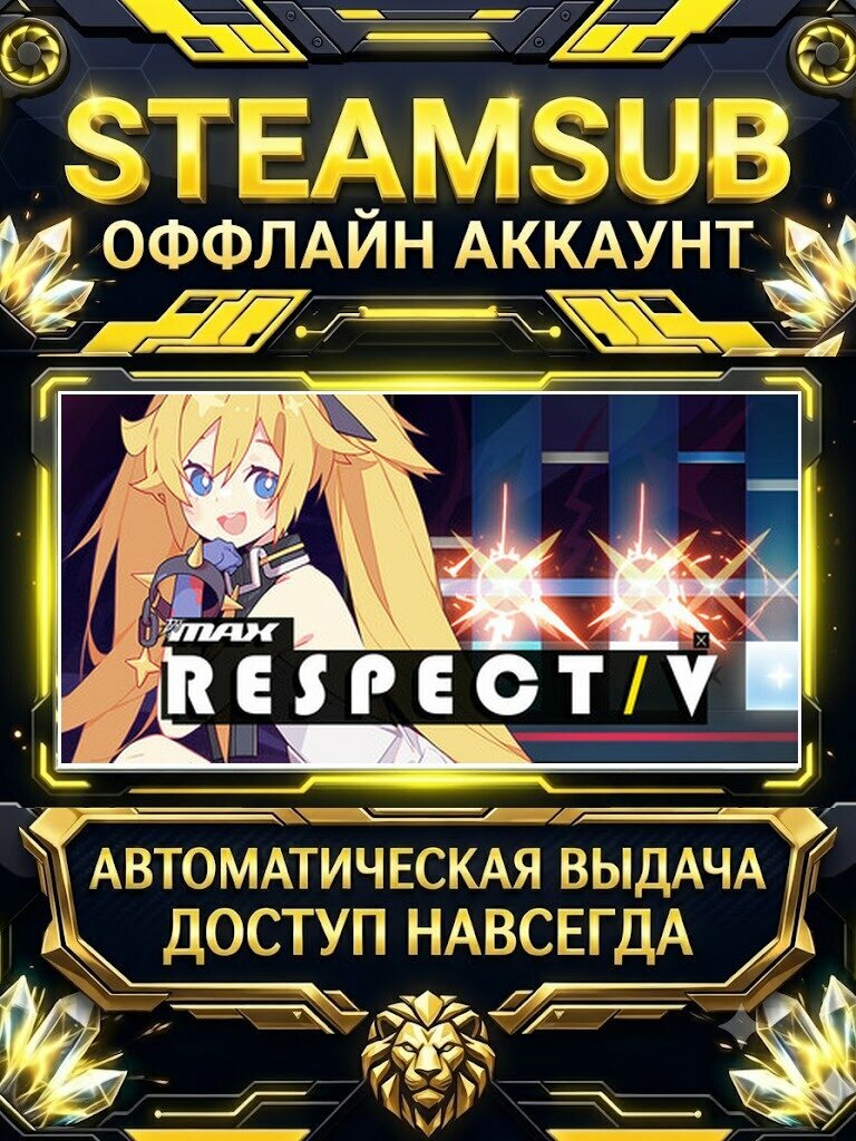 DJMAX RESPECT V игра на аккаунте для ПК с OFF активацией для Steam (PC) РФ + СНГ