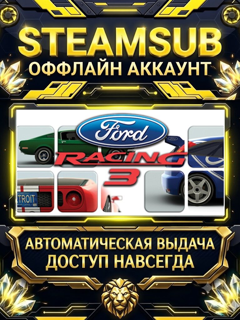 FORD RACING 3 игра на аккаунте для ПК с OFF активацией для Steam (PC) РФ + СНГ