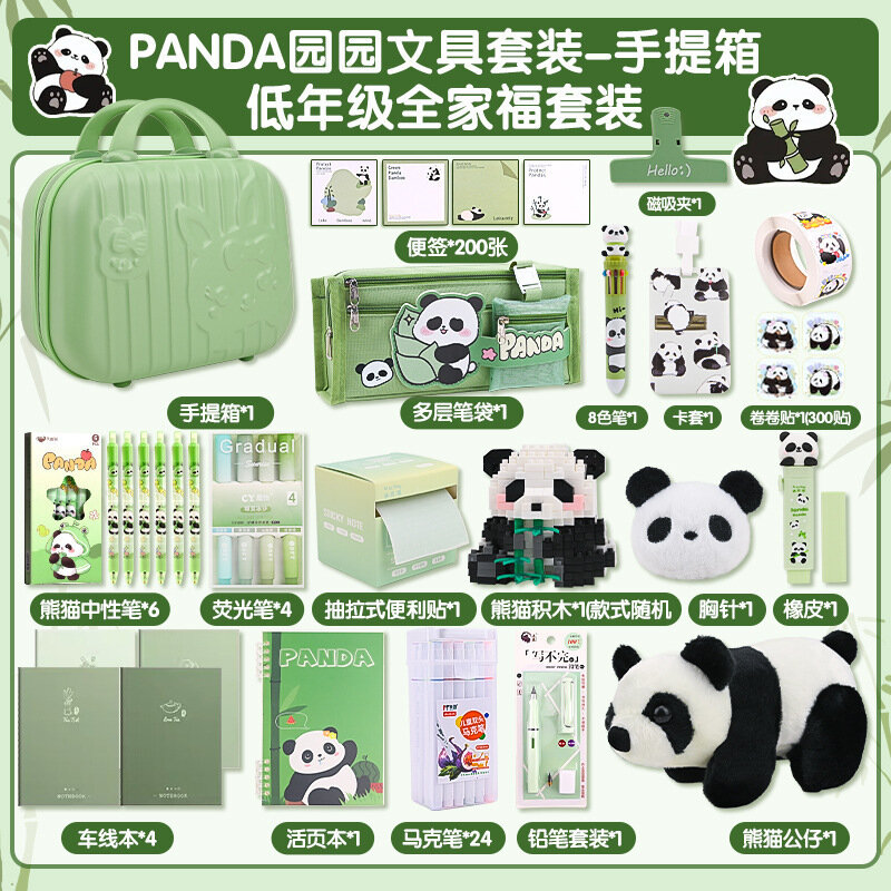 Семейный набор канцелярии 28 предметов для младших школьников 4-8 лет с сумкой-тоут