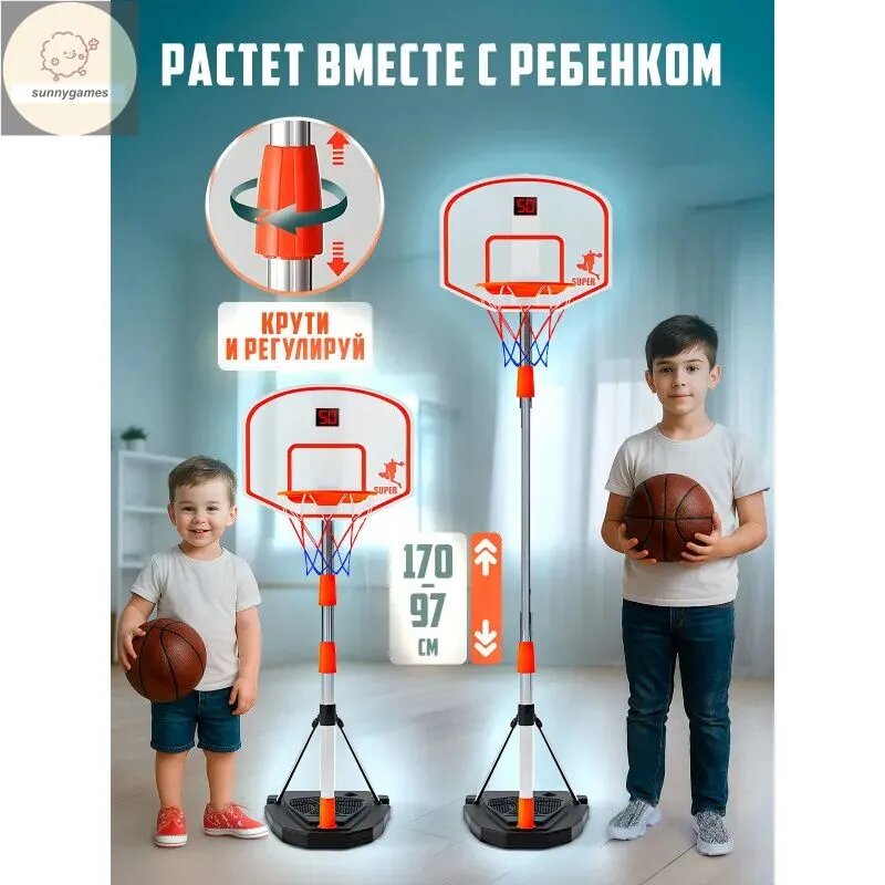 Izumi Баскетбольная стойка — фото 1