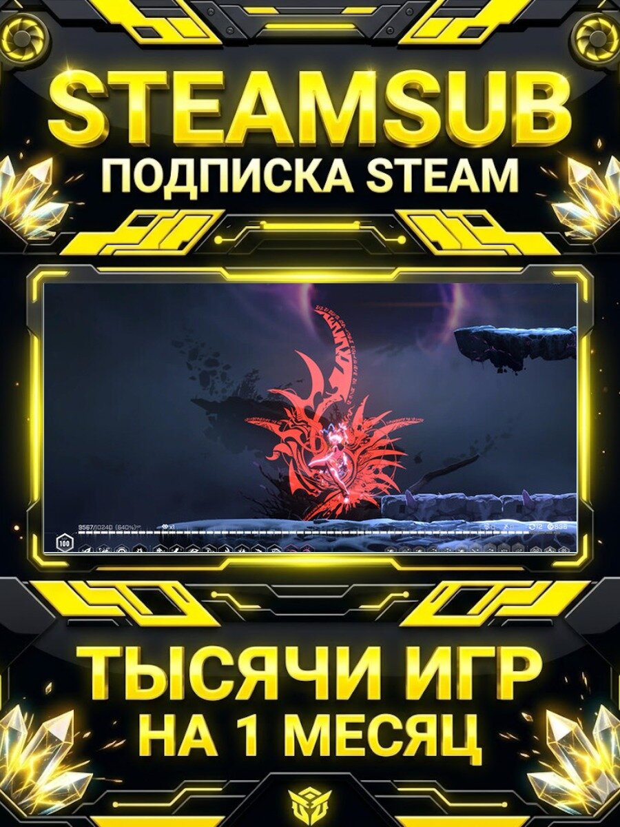 BlazBlue Entropy Effect — подписка Steam на месяц, 7000+ игр на аккаунтах для ПК (РФ + СНГ)