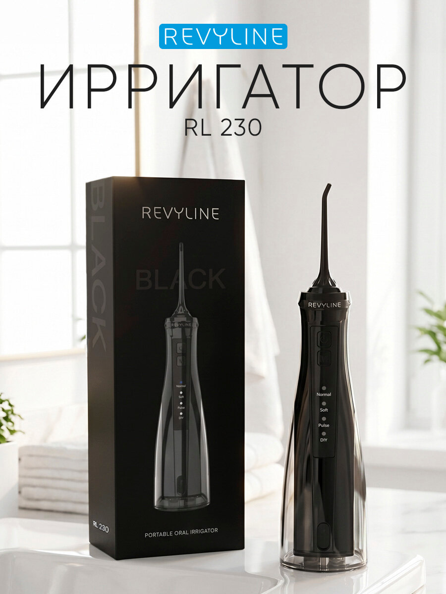 Ирригатор для зубов и десен Revyline RL 230, портативный, 4 режима, собственный аккумулятор, черный
