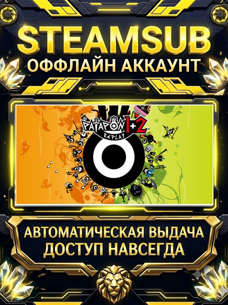 PATAPON 1+2 REPLAY игра на аккаунте для ПК с OFF активацией для Steam (PC) РФ + СНГ