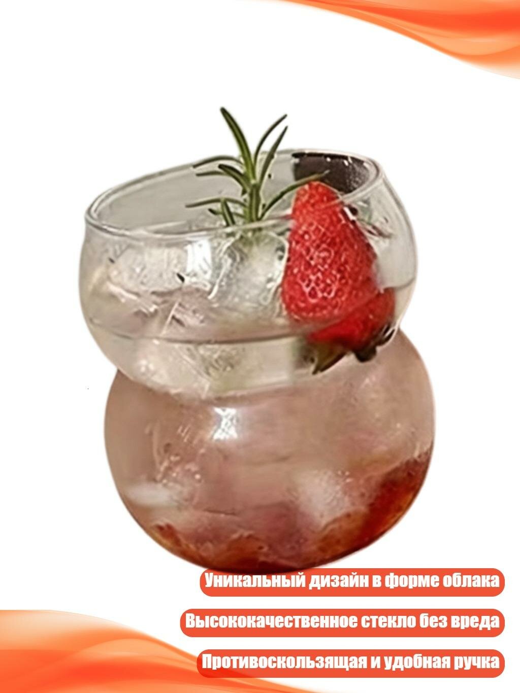 Облачные стеклянные стаканы для чая и кофе, 380ml