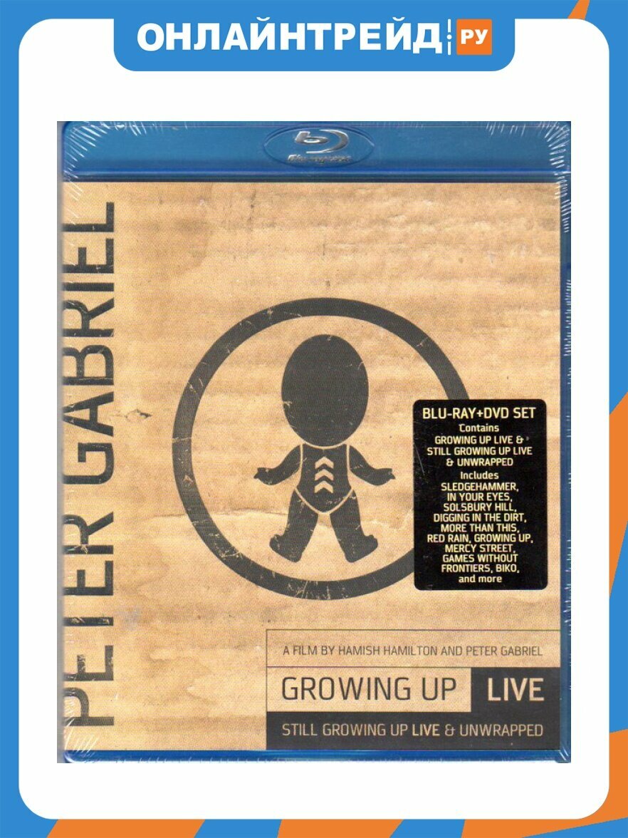 Диск Blu-Ray Universal Music Peter Gabriel - Growing Up Live & Unwrapped + Still Growing Up Live