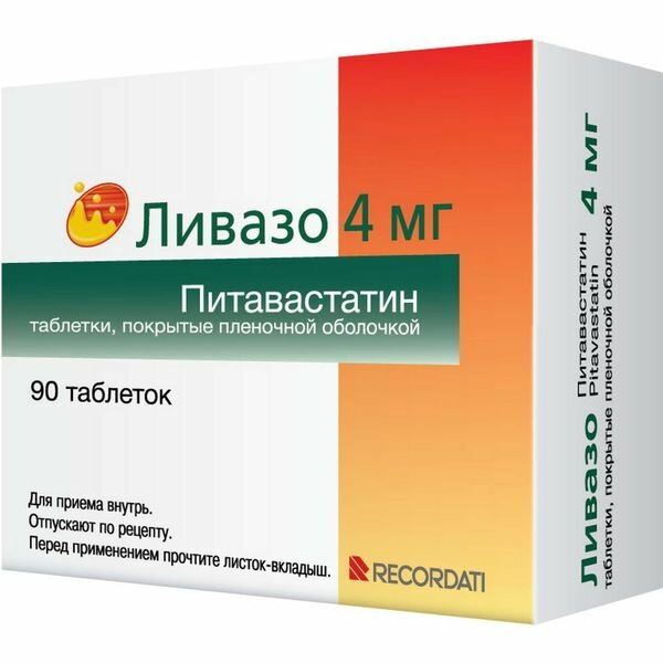 Ливазо таблетки п/о плен. 4мг 90шт