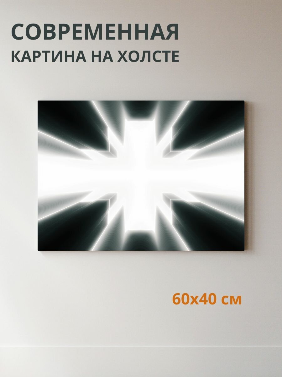 Картина на холсте Абстрактная композиция 60x40 см