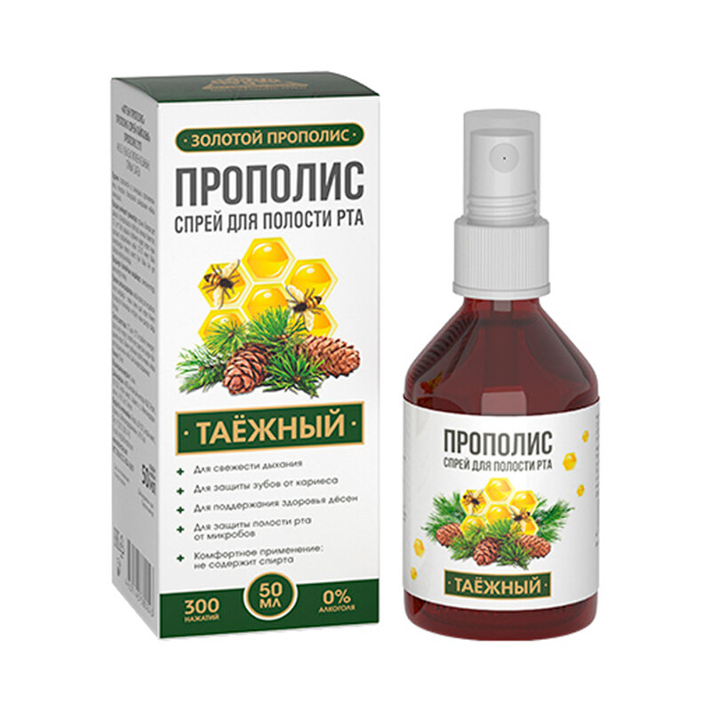 Алтайский нектар Прополис спрей "Таежный" безалкогольный, средство гигиены для полости рта жидкое, прополисное молочко (50 мл/300 нажатий)