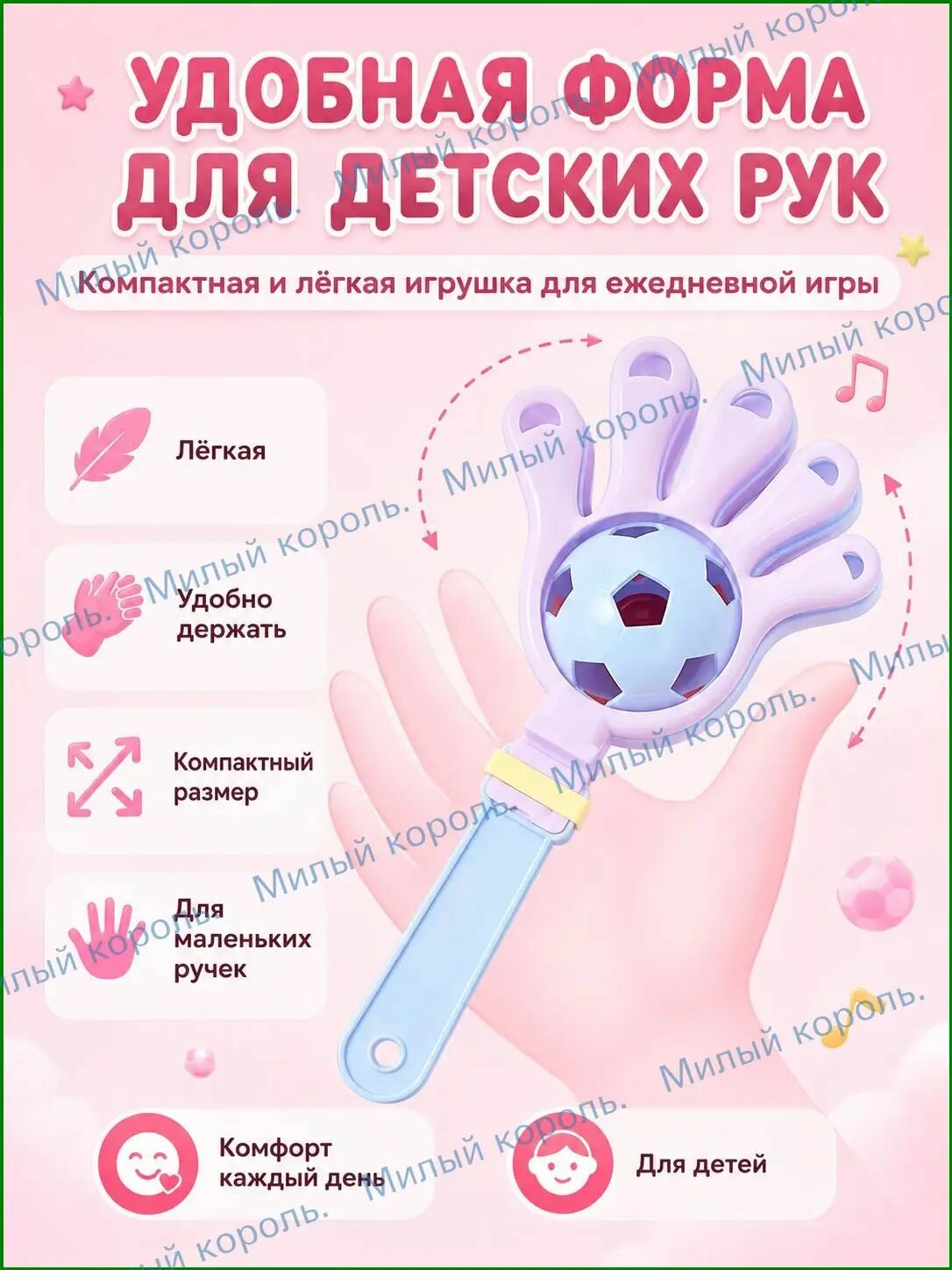 Игрушка-ловушка для мяча в форме ладони с мячом, детская спортивная игра для улицы и дома