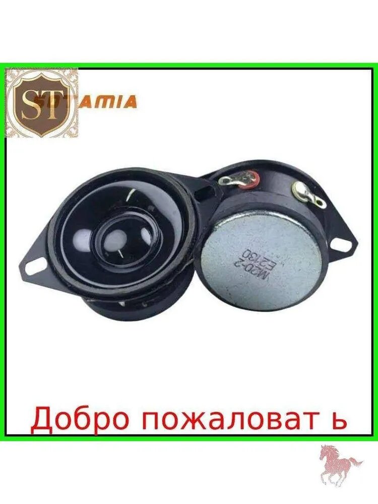 SOTAMIA 40 мм Мини Аудио 4 Ом 5 Вт Высокочастотный динамик, Твитер Музыкальный Домашний кинотеатр HIFI громкоговоритель