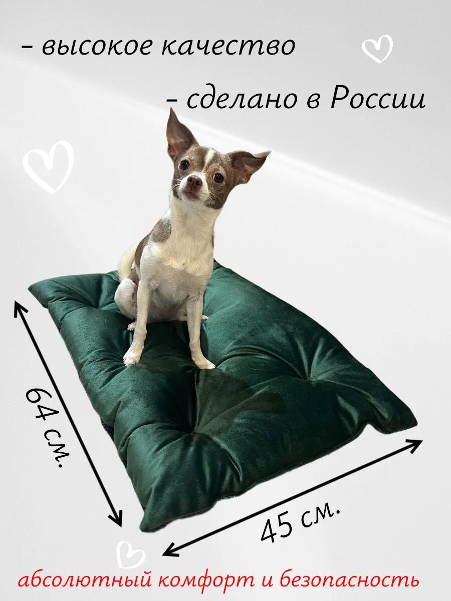 Лежанка для животных, нескользящая, антивандальная, двухстороння — фото 1