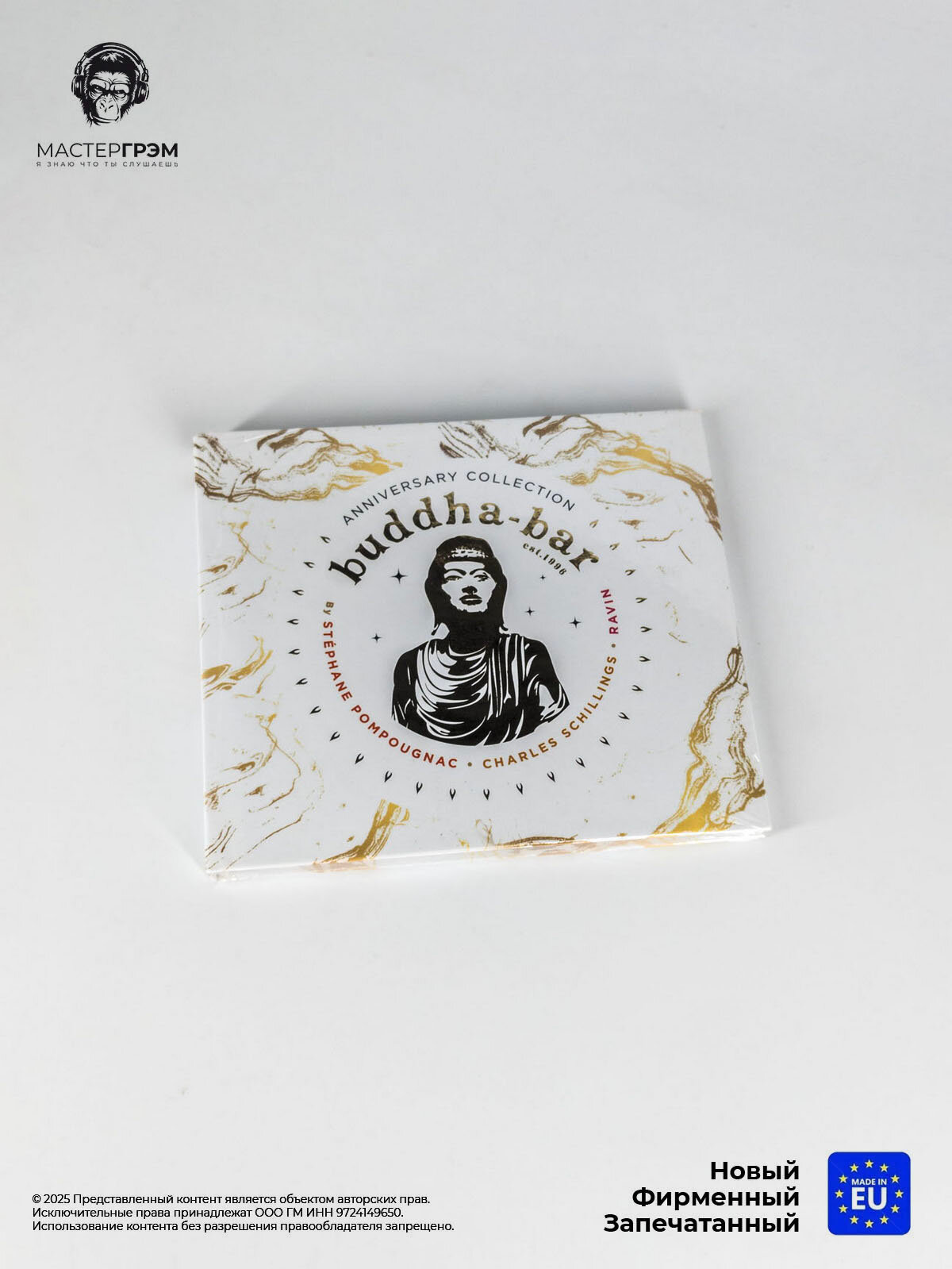 CD диск Buddha Bar - 25 Years (3CD) 2021, Digibook