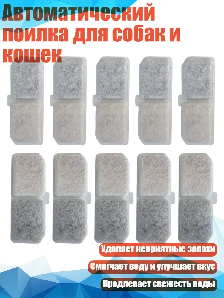Автоматический поилка для собак и кошек