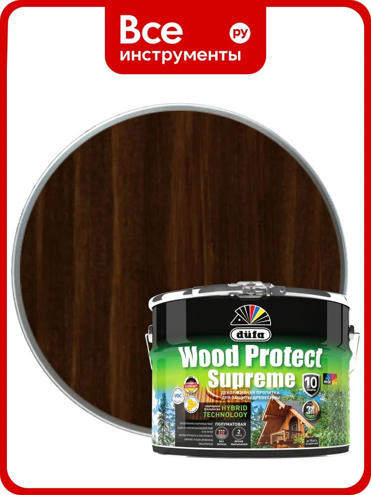 Пропитка Dufa WOOD PROTECT Supreme, палисандр 9 л МП00-008395