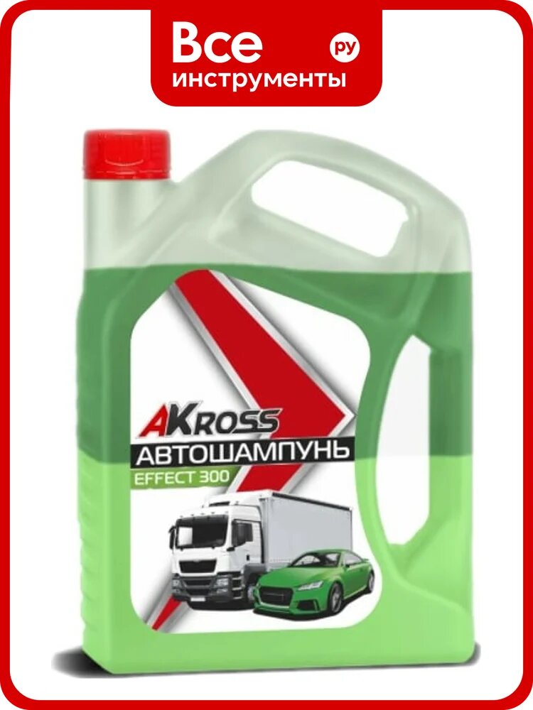 Шампунь для бесконтактной мойки Effect 300 5 кг двухкомпонентный AKross AKS0014COS для обработки легкового