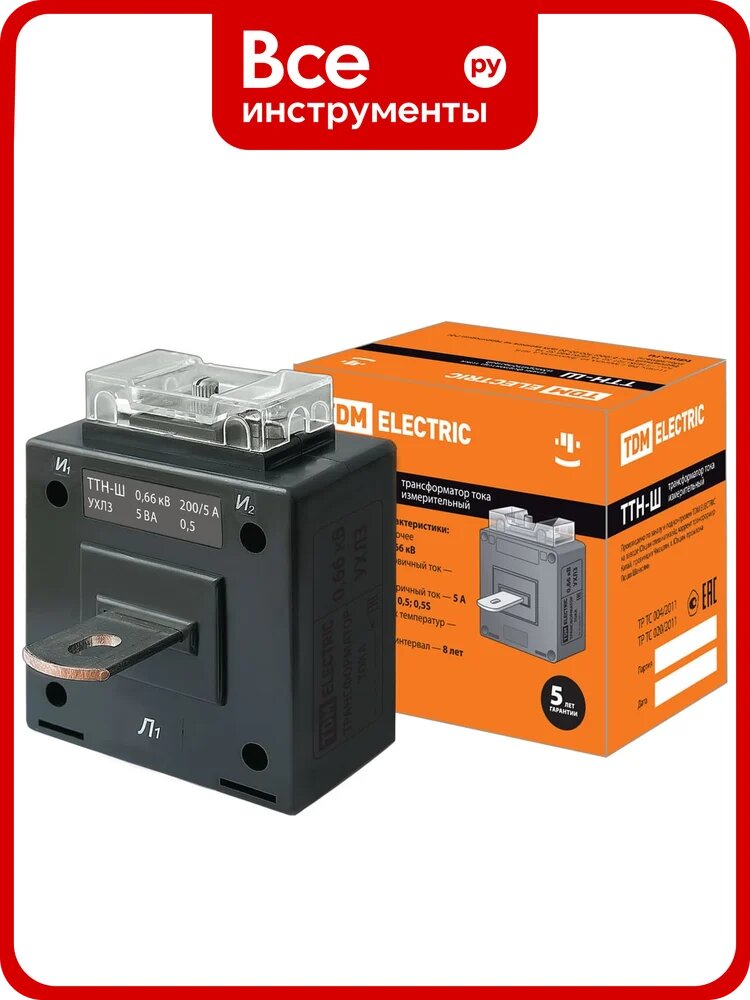 Трансформатор тока TDM ELECTRIC ТТН-Ш 200/5-5VA/0,5-Р SQ1101-1016 с эпоксидной изоляцией преобразования тока