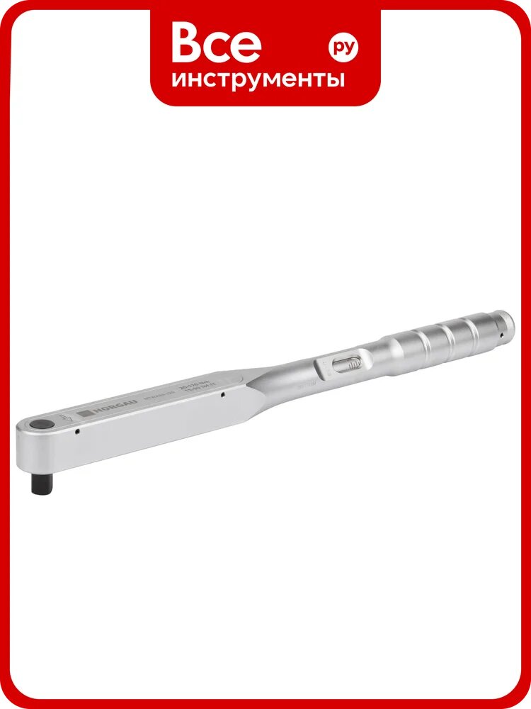 Динамометрический ключ NORGAU предельный со шкалой 1/2"; 20-120 Нм, тип NTWA33-120 051116012