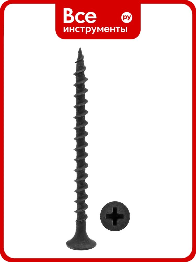 Саморезы по дереву BOWT фосфатированные, 3.5x55 мм, 500 шт. D02449